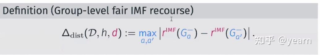 如何使用因果工具提升模型公平性？ - 知乎