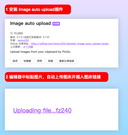 彻底解放本地存储！Obsidian 图床搭建指南，实现图片自由 - 知乎