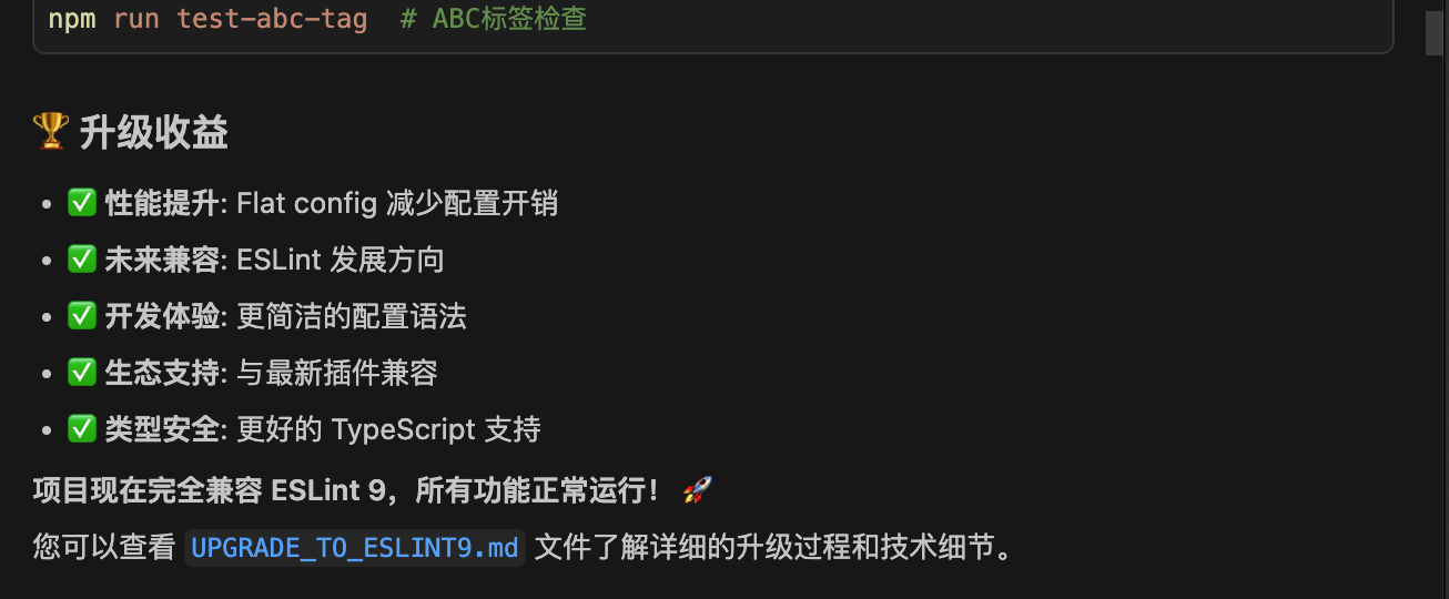 Cursor 排查 eslint 问题全过程记录 - 知乎
