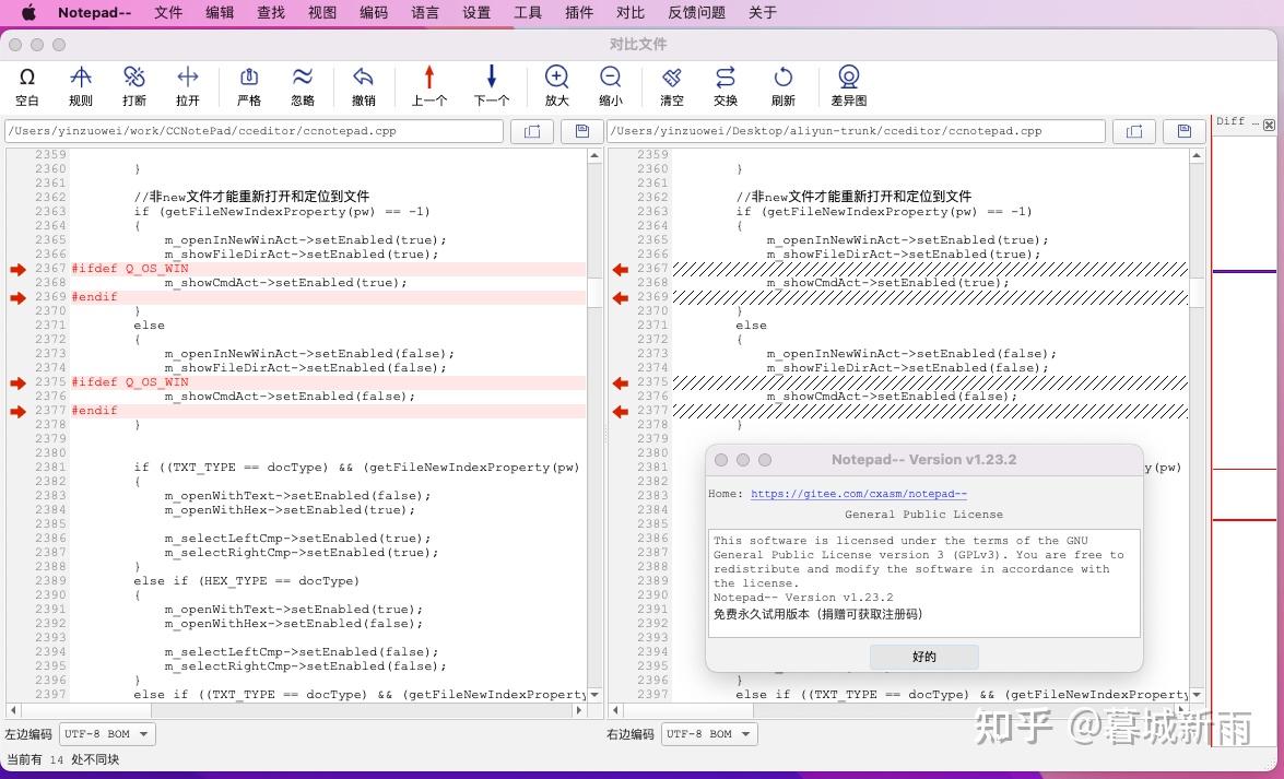 还在找MAC OS 上面的Notepad软件吗，试下Notepad--呢！ - 知乎