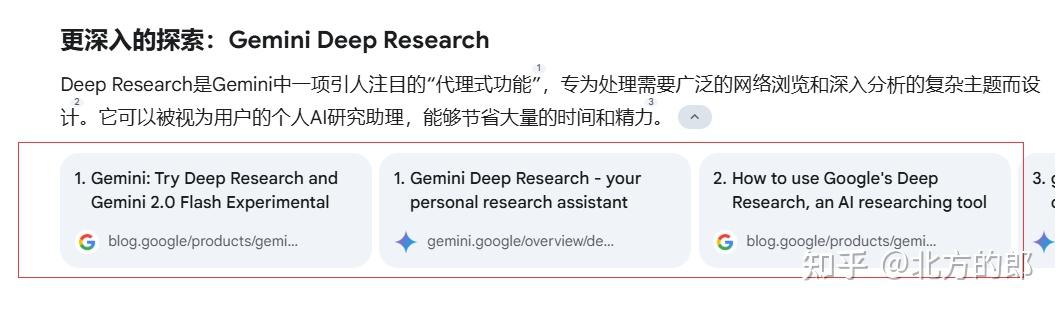 Gemini的新玩法：Deep Research、Canvas等——实测效果都不错 - 知乎
