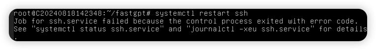 ssh服务重启报错如何解决 - 知乎