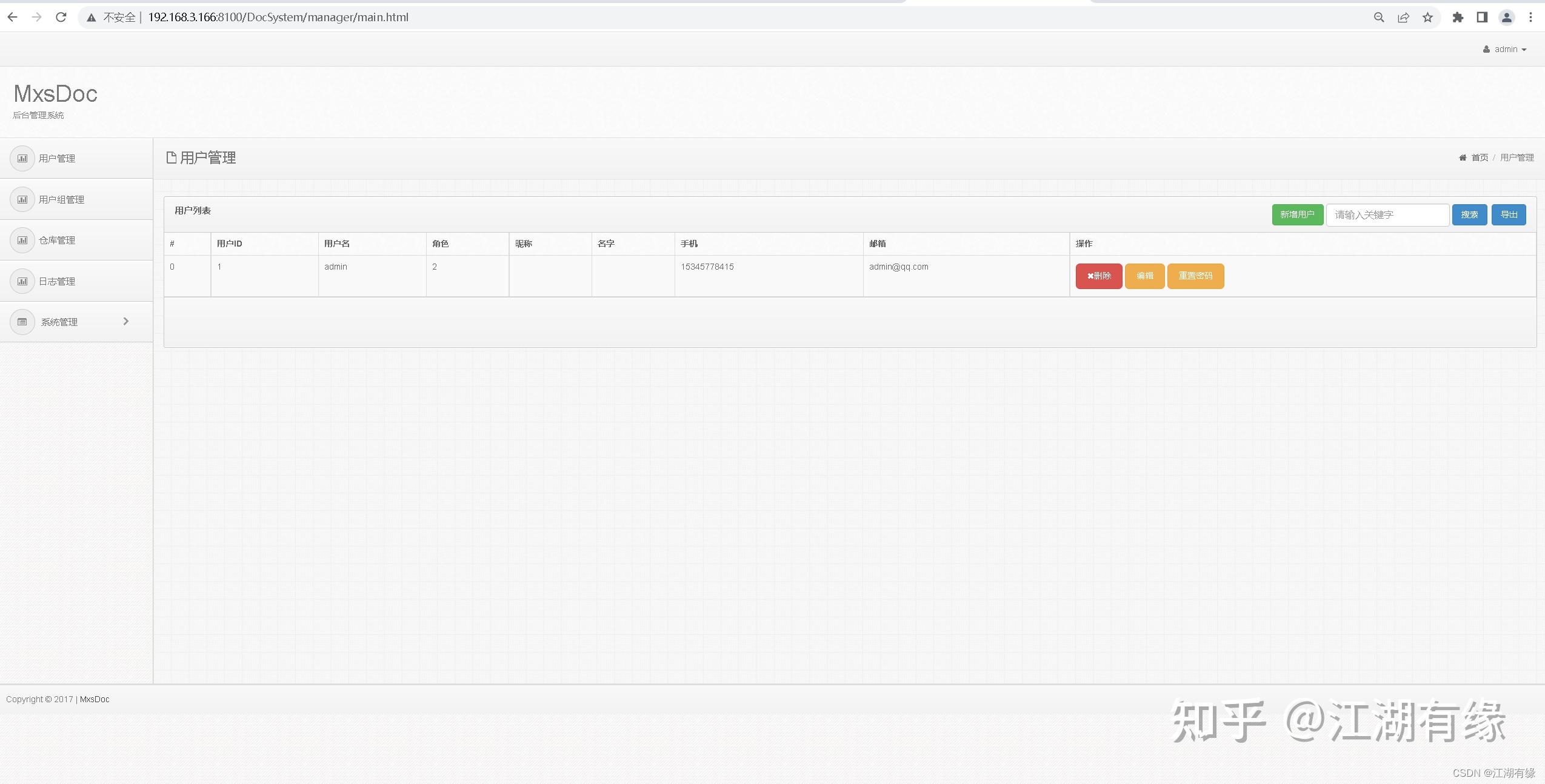 Linux系统之部署MxsDoc个人文件管理系统 - 知乎