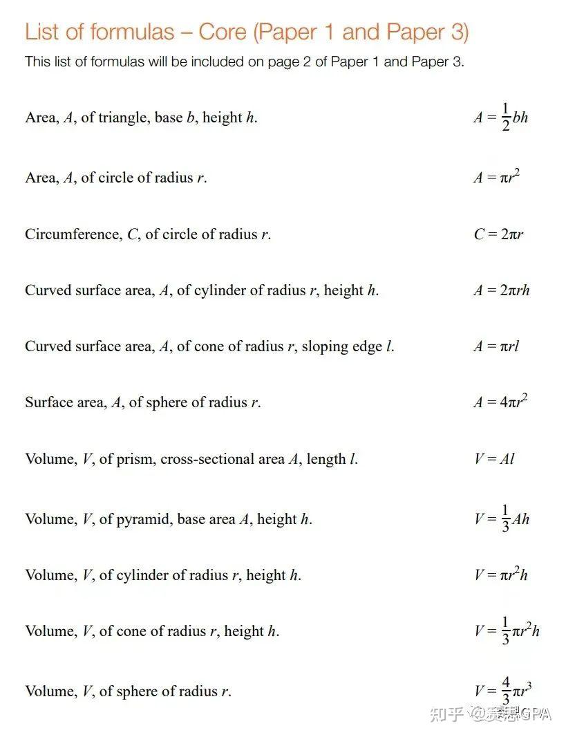 CAIE官方更新IGCSE数学新考纲，2025年起禁用计算器？ - 知乎
