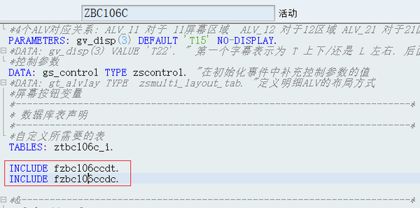 SAP工具箱 通用修改程序(二 变更文档) - 知乎