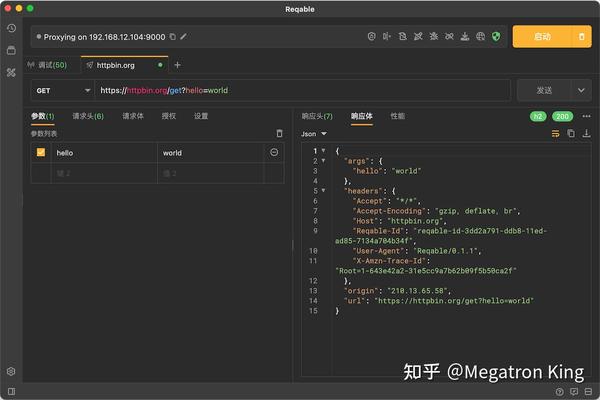 先进HTTP生产力工具——Reqable - 知乎