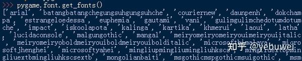 pygame中文字体显示不出来解决办法 - 知乎