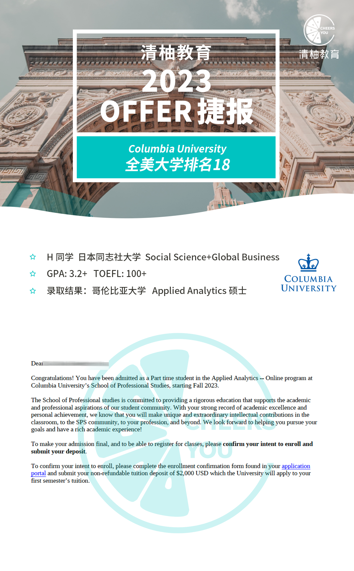 哥伦比亚大学AA应用分析学项目｜课程内容｜就业发展｜Applied Analytics申请条件及要求 - 知乎