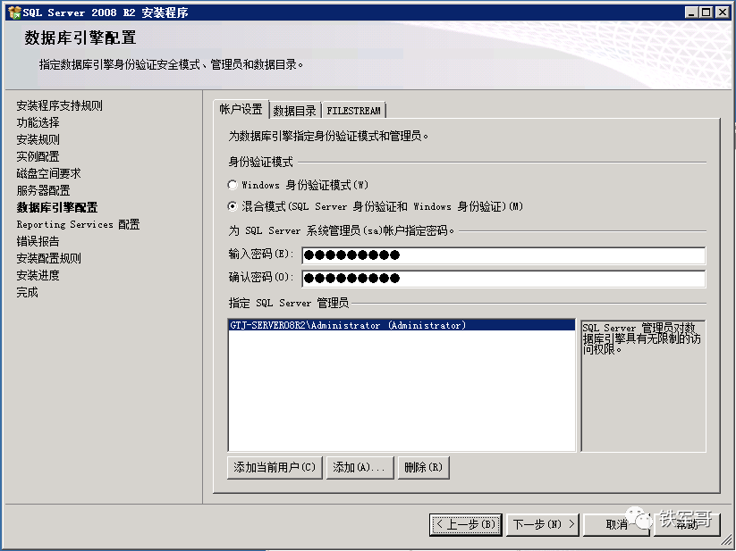 H3C iMC智能管理中心平台PLAT（7.2_E0403）部署实验 - 知乎