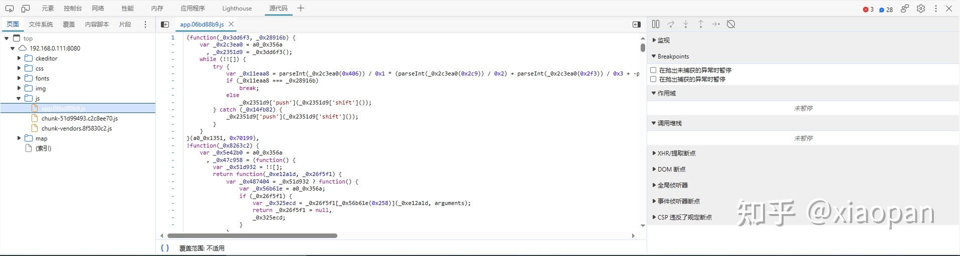 webpack-obfuscator对vue项目进行打包加密压缩 - 知乎