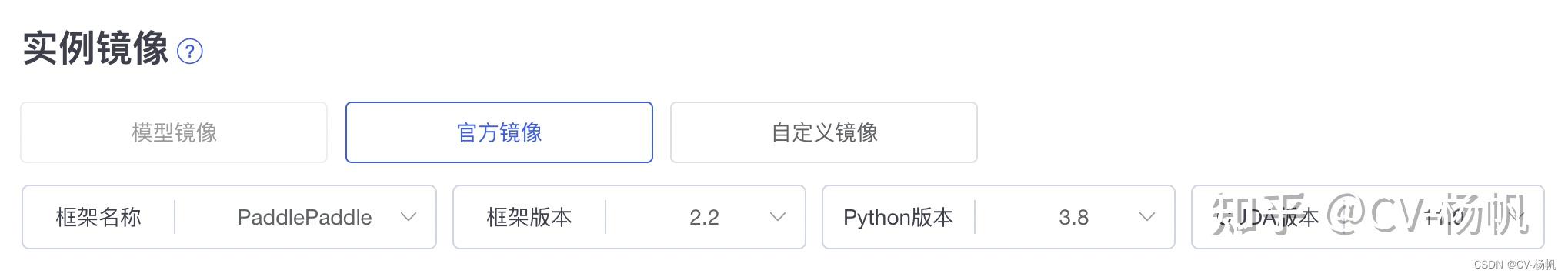 PP-YOLOE介绍与复现 - 知乎