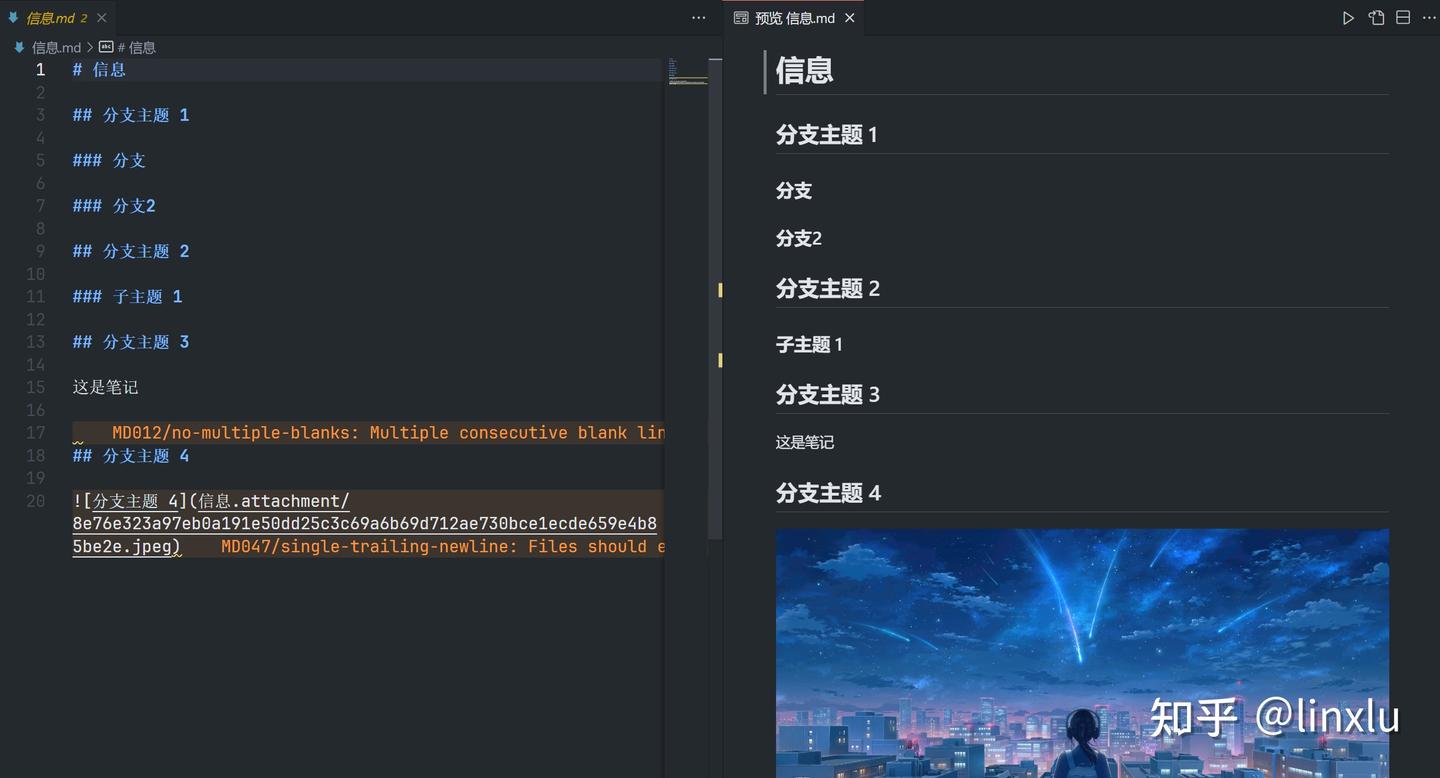 Xmind格式转Markdown - 知乎