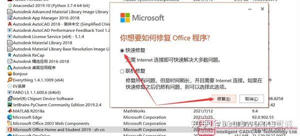 打开SOLIDWORKS出现：VBE6EXT.OLB不能被加载解决方法 - 知乎