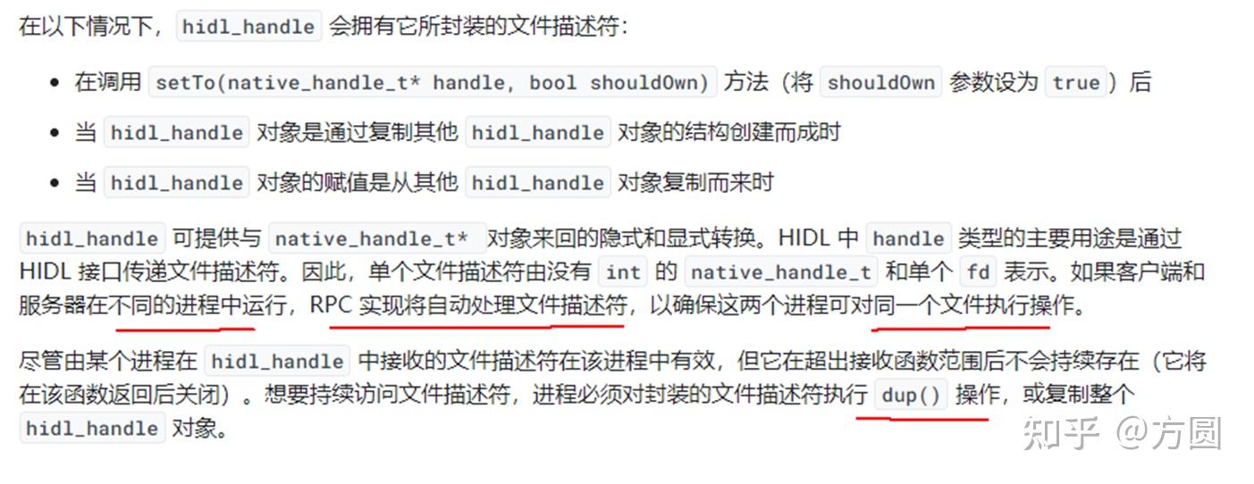 native_handle&fd】跨进程通信中的文件句柄方案 - 知乎