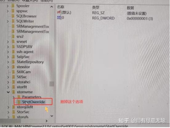 更换nvme固态硬盘迁移系统后开机蓝屏报错INACESSIBLE BOOT DEVICE - 知乎