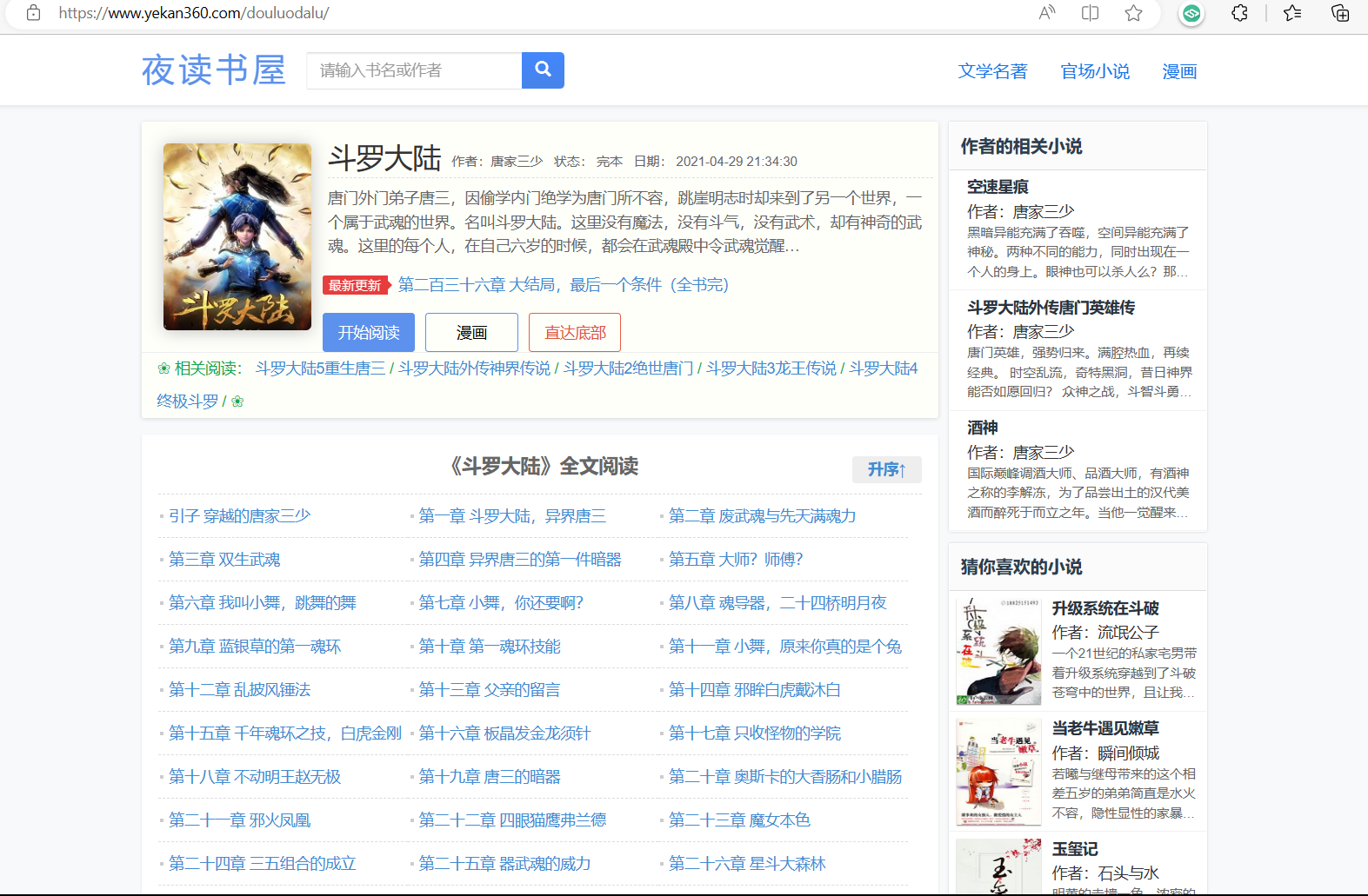 Python贾橱炼垢汹尤错肘 惹吱谨唧似永午 知乎