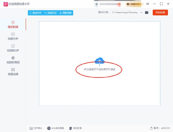 如何把webm转换成mp4？三招快速转换 - 知乎