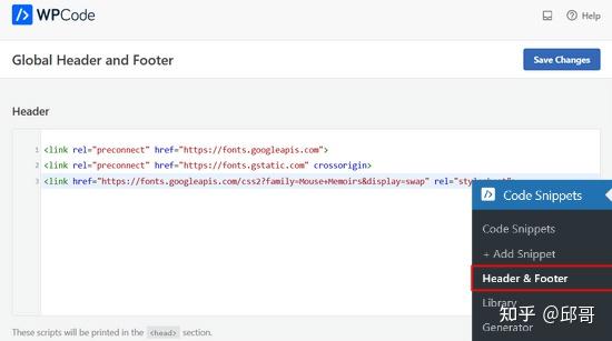 如何在 WordPress 中添加自定义字体 - 知乎