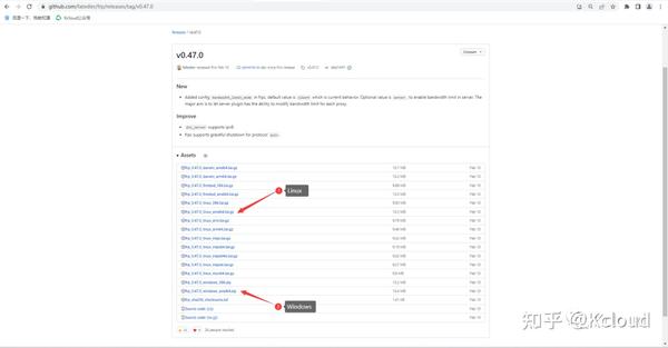 使用FRP实现内网穿透 - 知乎