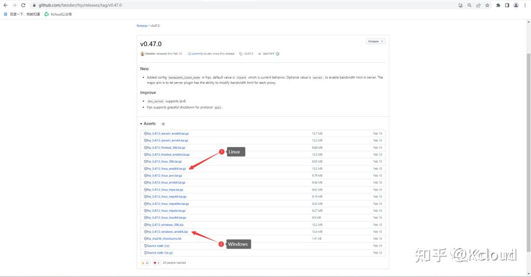 使用FRP实现内网穿透 - 知乎