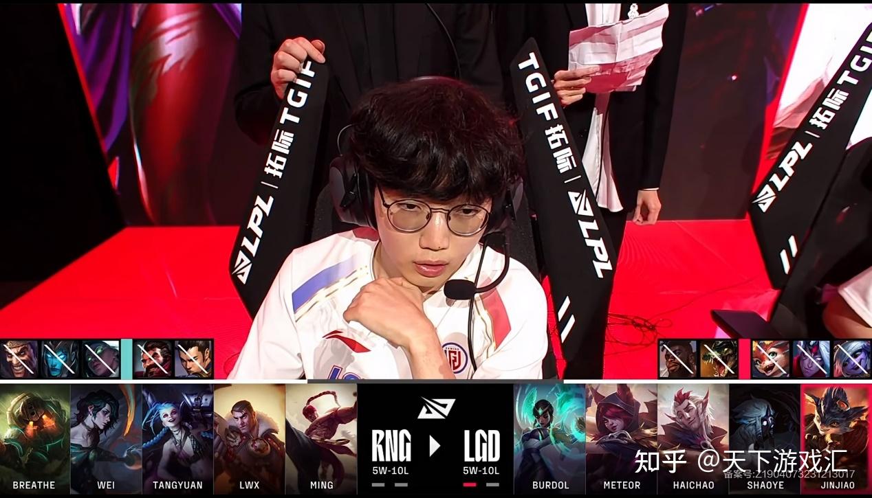 RNG被打回原形，夏季赛梦碎了！收官战沦为笑话，LGD完成三杀成就 - 知乎