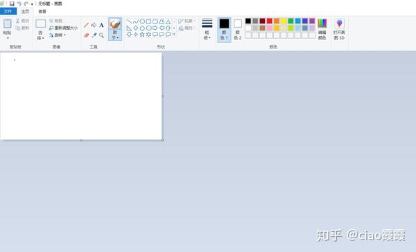 win10中如何打开画图工具--win10专业版 - 知乎