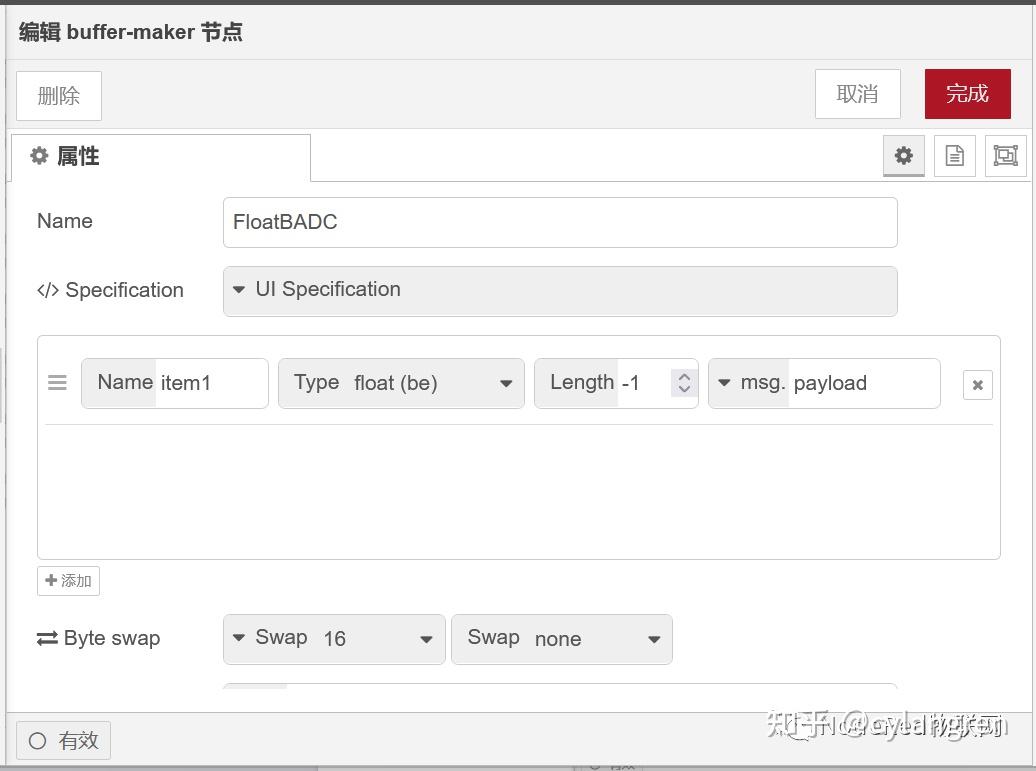 如何将Node-Red作为ModbusTCP从站 - 知乎