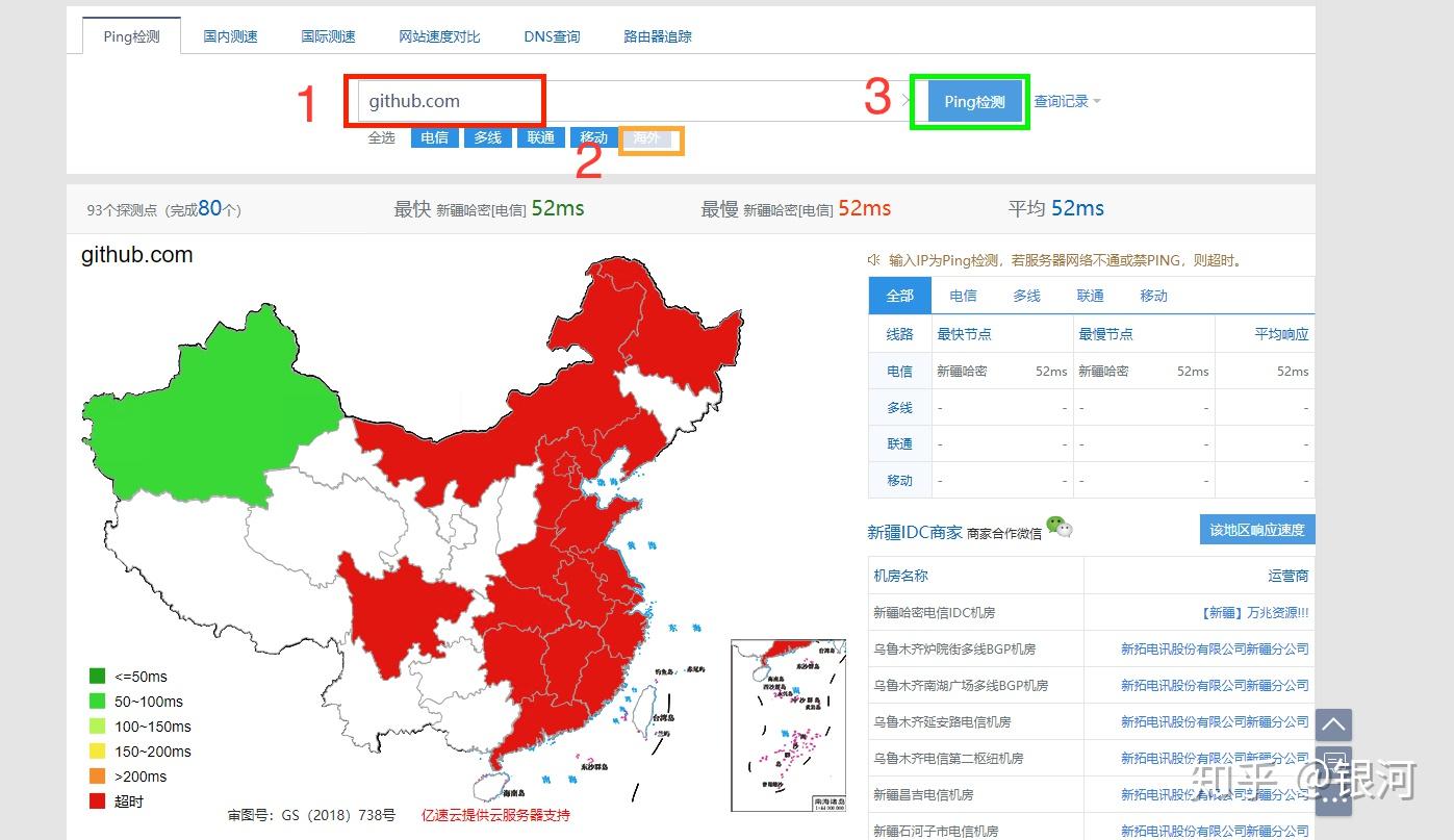 加快github网站访问速度的便捷途径 - 知乎