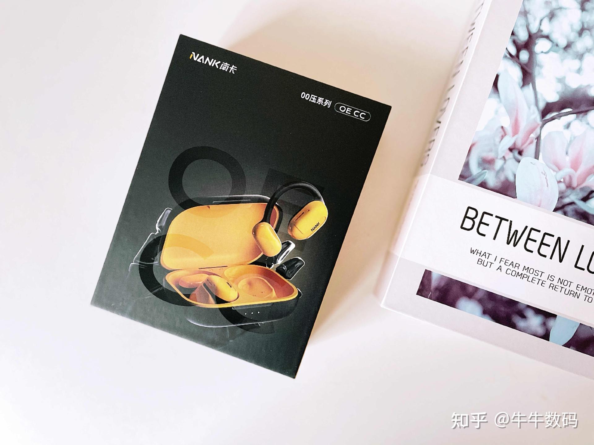 旗舰音质，0感0压，南卡OE CC耳机，我的跑步必备神器 - 知乎