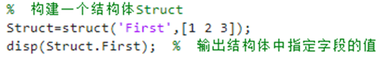 文学文享（19）：Matlab入门学习之结构体 - 知乎