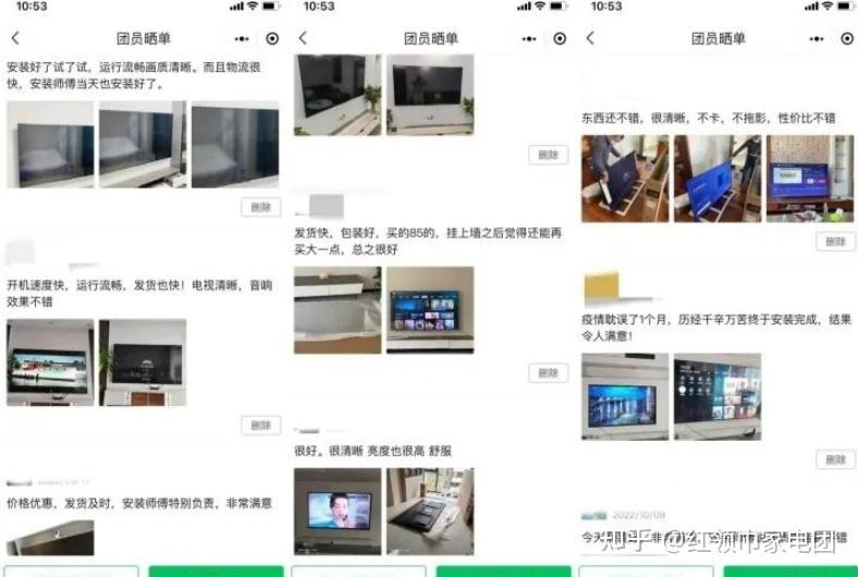 『海信75E8H』——年度最佳75寸电视开团，八千价位即可入手五百级背光区分电视！——海信E8H电视丨海信75E8H丨海信E8H丨海信电视75E8H丨75寸电视丨海信 E8H - 知乎