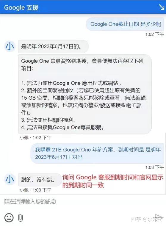 购买谷歌网盘 谷歌云盘 google drive 扩容 google one 谷歌相册 扩容方法 - 知乎
