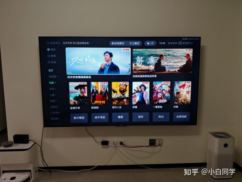 小米电视spro85（小米电视sprominiled85）怎么样？体验8天优缺点测评