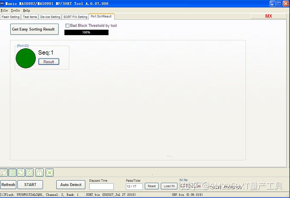 MAS0902主控RDT教程，MAS1102固件开卡量产工具，MAP1202开卡可参考 - 知乎