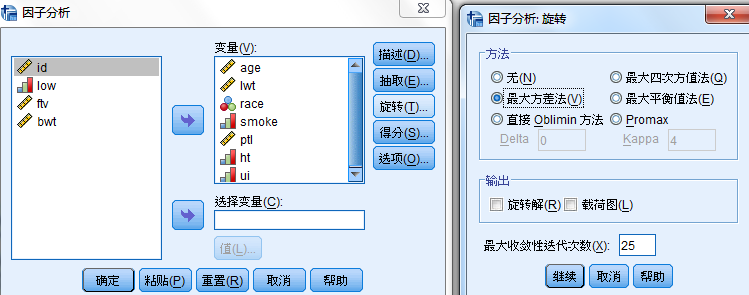 Spss——因子分析 知乎