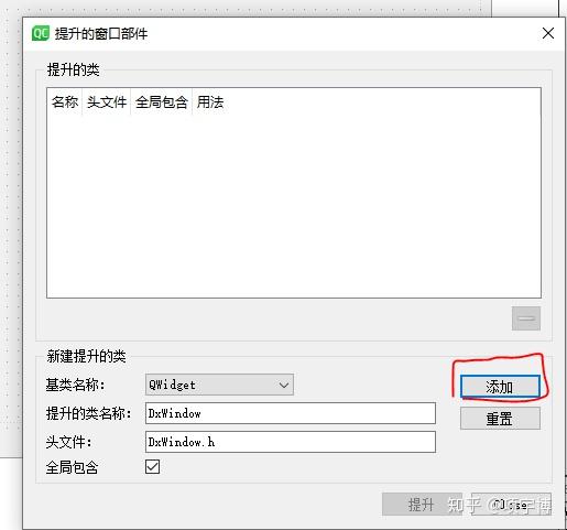 Qt入门DirectX11学习之旅(三) QT中用QWidget来显示绘制DirectX11窗口 - 知乎