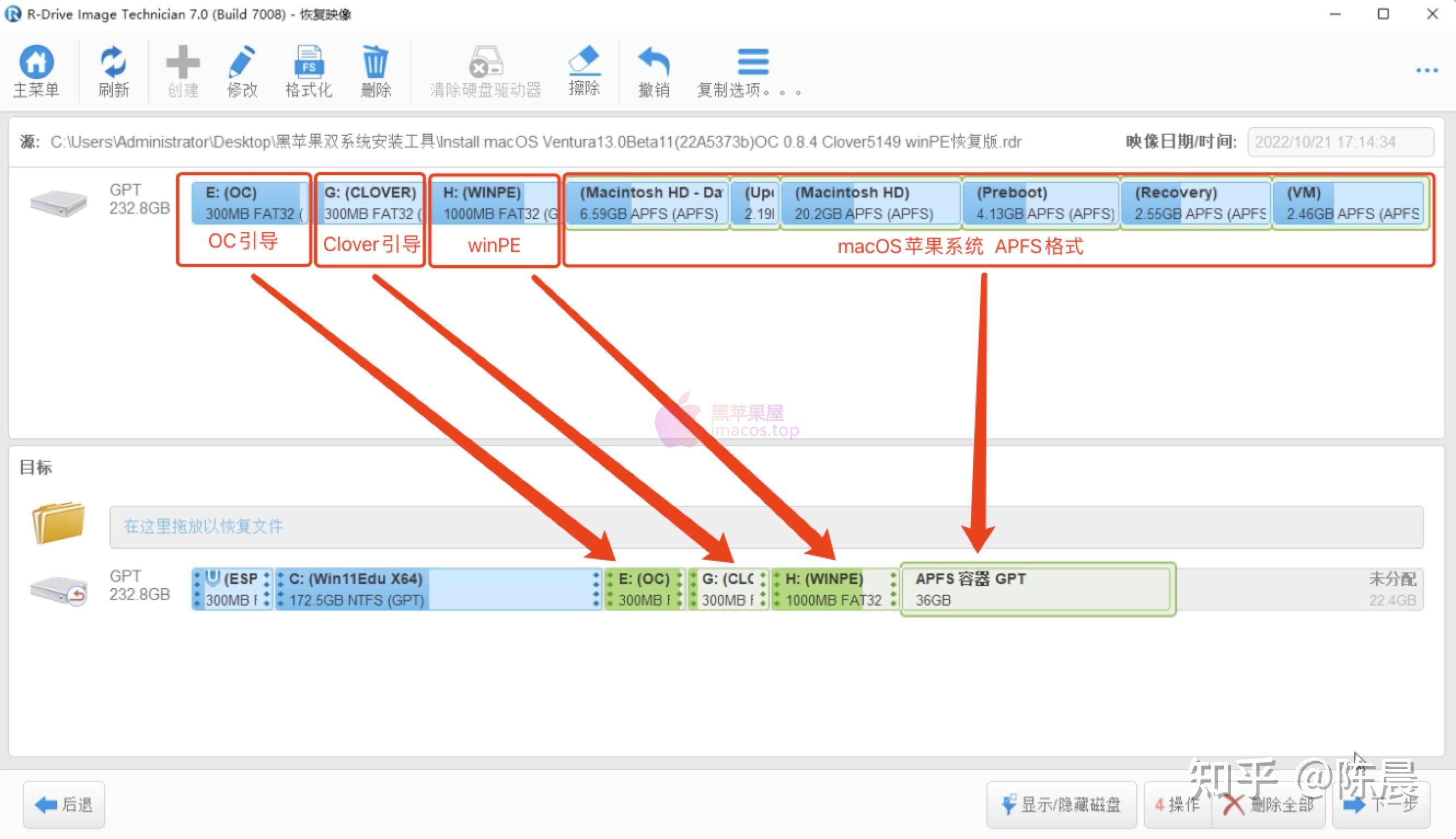 黑苹果安装新姿势,无需U盘Windows环境下零基础黑苹果双系统安装完整新手入门级教程教学,OpenCore、Clover四叶草、winPE三引导任选macOS势 - 知乎