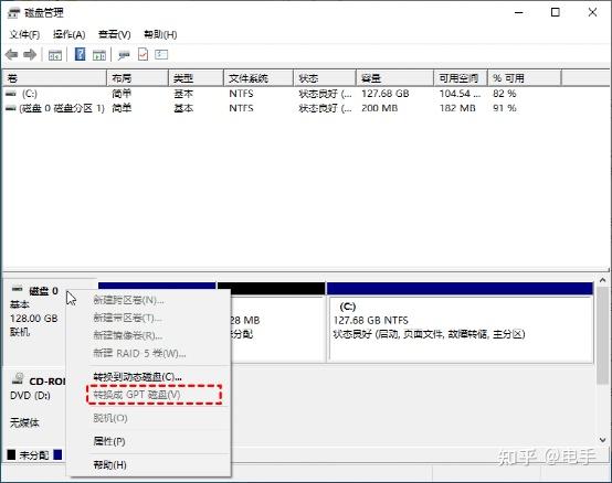 如何将MBR转为GUID？这方法易于使用且安全！ - 知乎