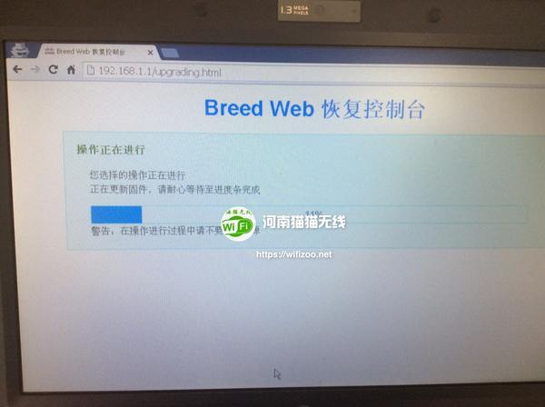 拆解刷breed变砖的斐讯K2P并修复 - 知乎