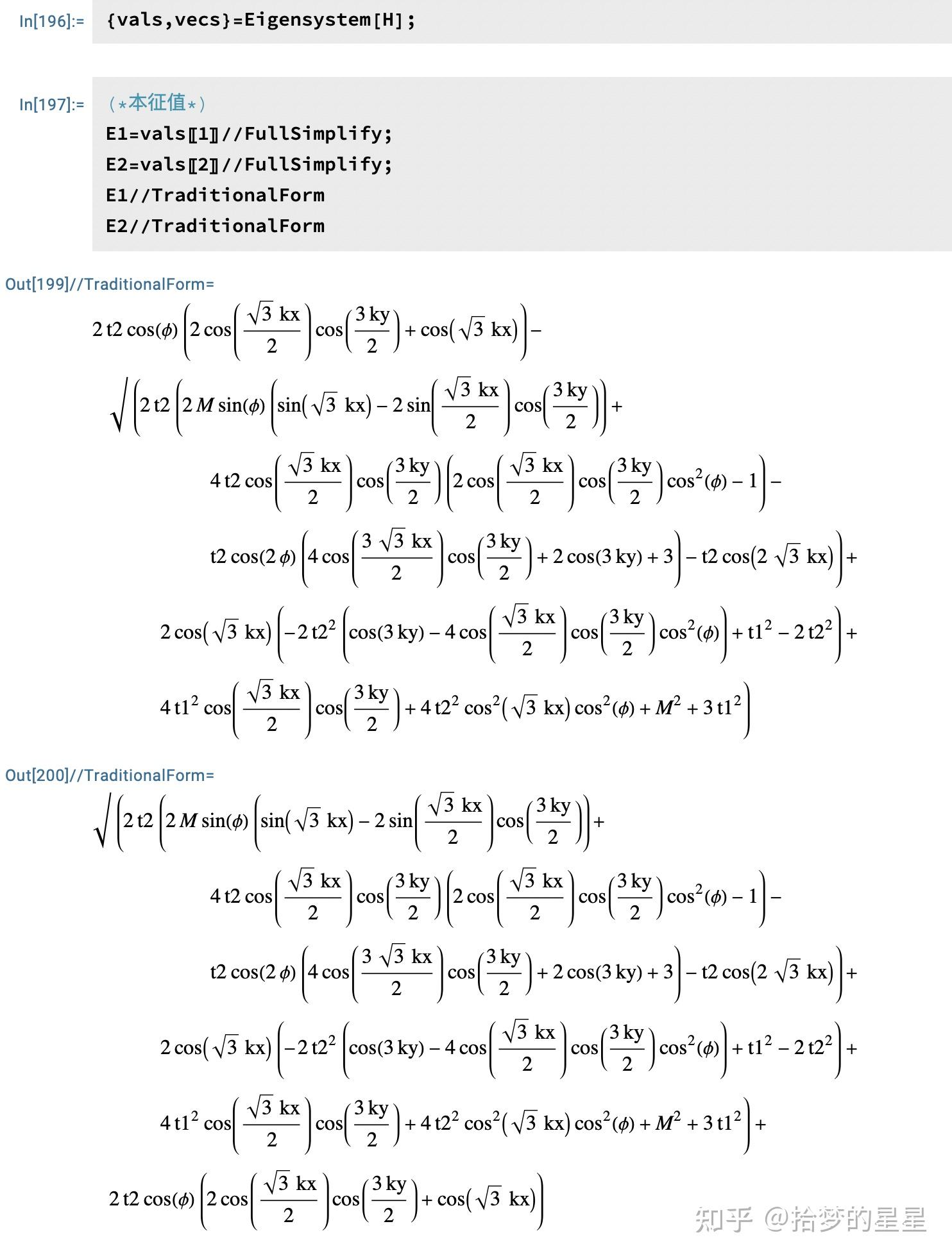 Haldane模型中贝里曲率的解析计算 - 知乎