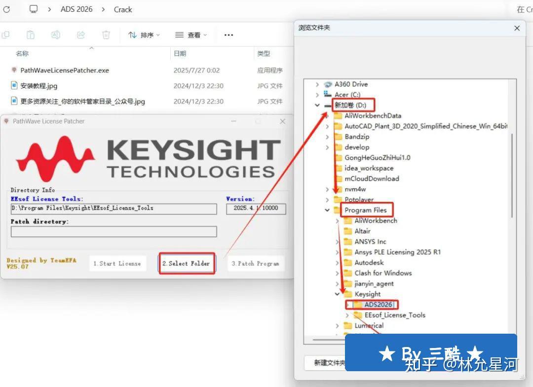Keysight ADS 2026 仿真软件下载安装教程 - 知乎