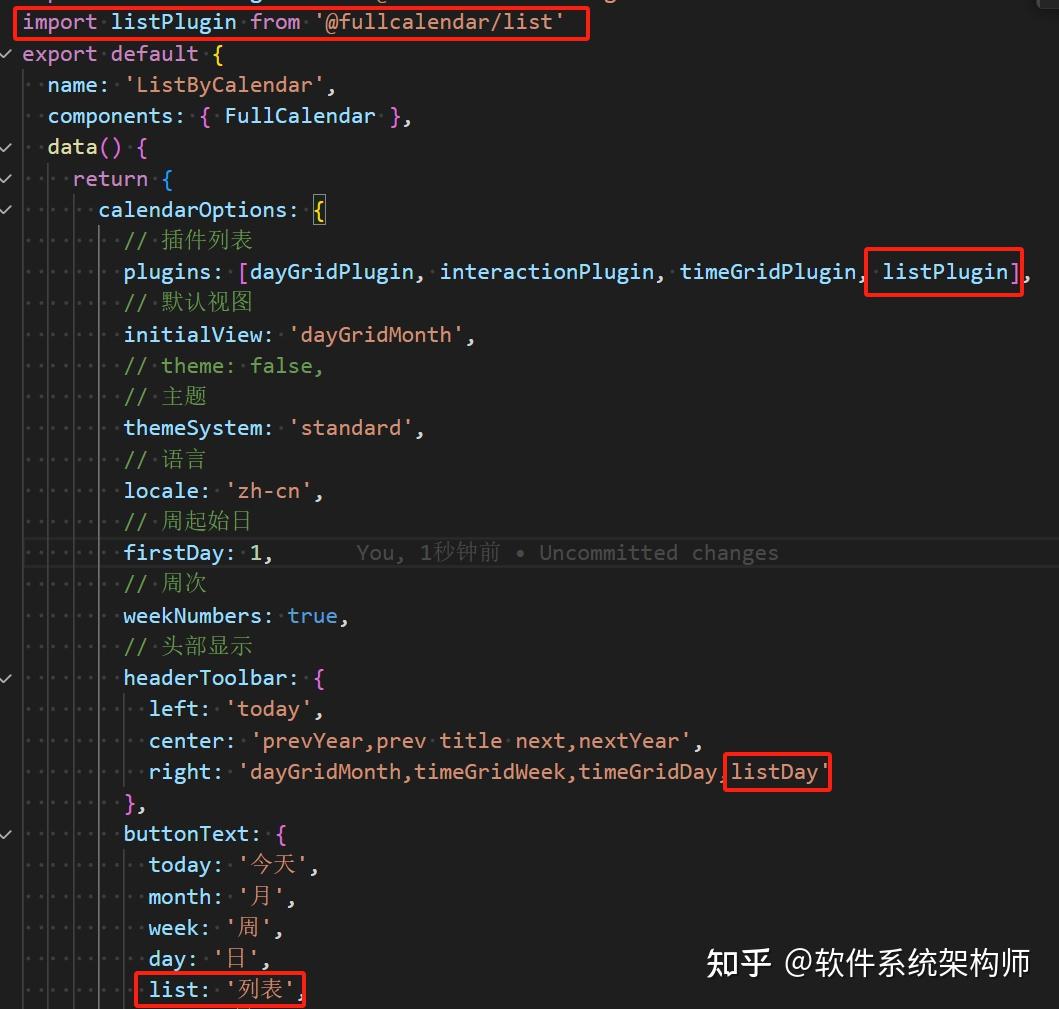 FullCalendar日历组件集成过程合订版 - 知乎