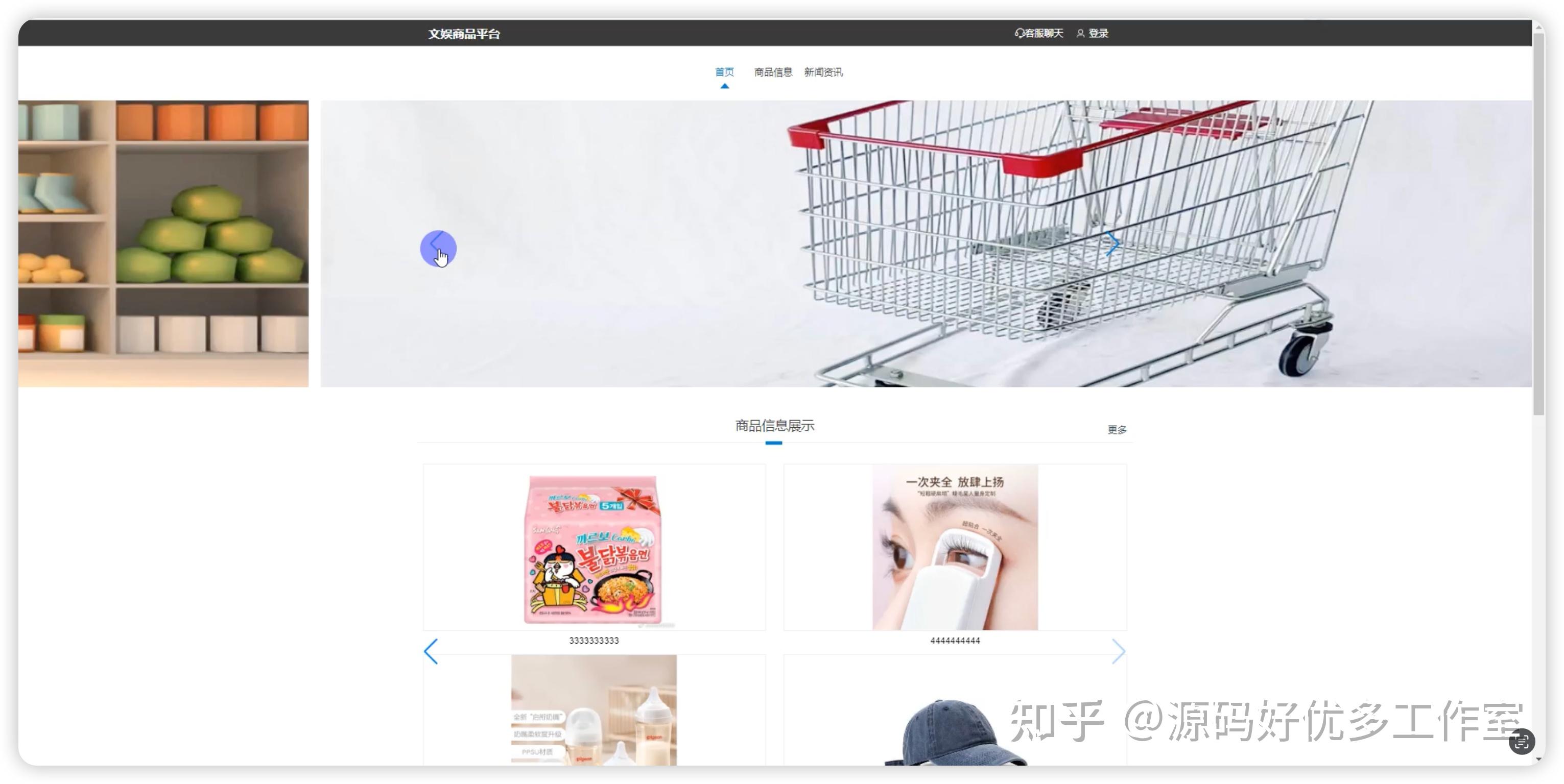 商城销售系统源码 Python+Django+Vue 前后分离 - 知乎