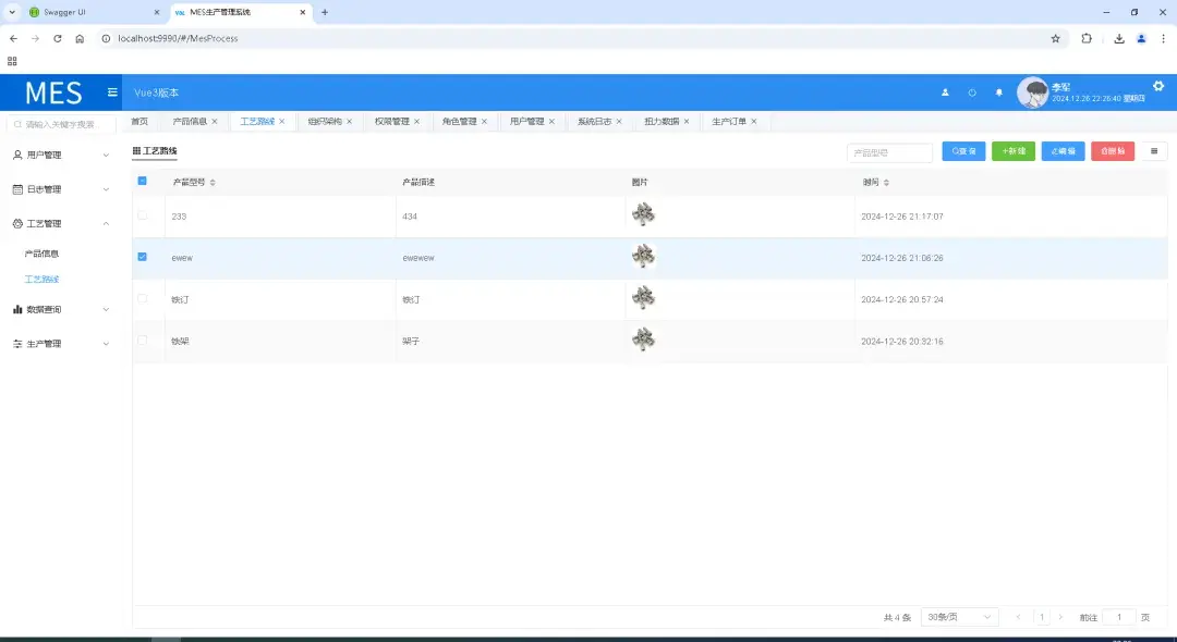 C# VOL.NET6开发小型MES系统完整篇 - 知乎
