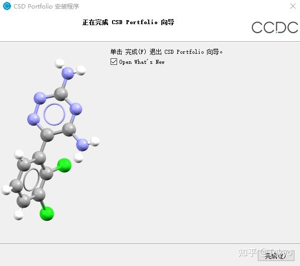 CCDC ConQuest下载与安装 - 知乎