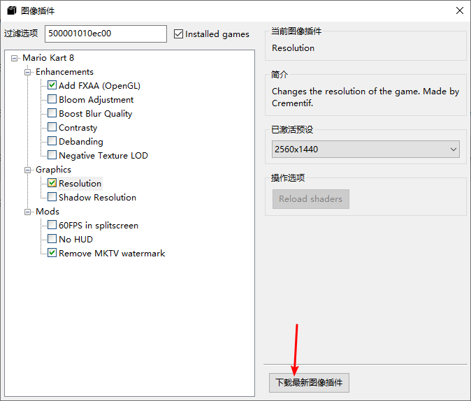[cemu模拟器扫盲超级小白目录]Wiiu游戏之路的问题整理 - 知乎