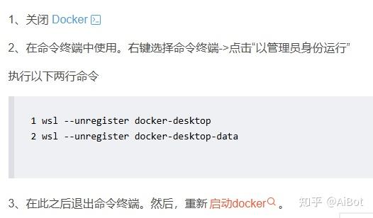 在Linux、Windows、MacOS中安装Docker - 知乎