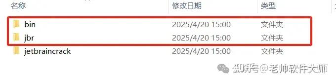 2025 Pycharm 专业版安装永久激活使用教程【附安装包】 - 知乎