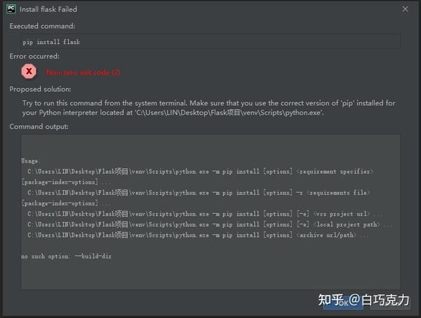 Flask框架——第一个Flask程序 - 知乎