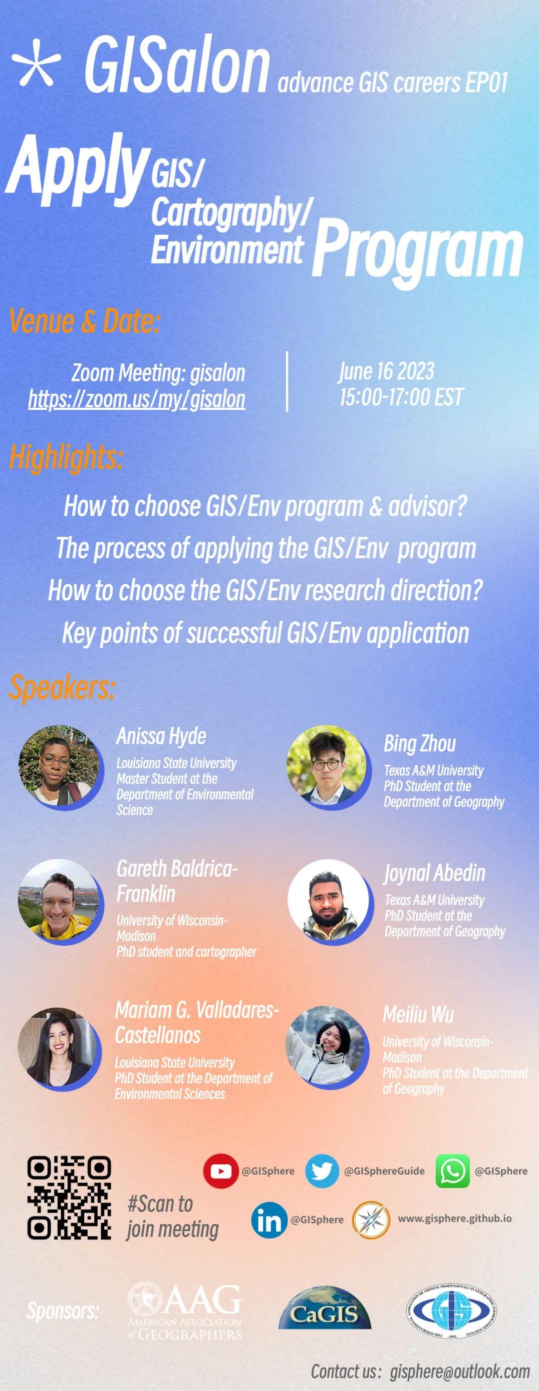 号外：GISphere创始人获得CPGIS卓越教育奖！ - 知乎